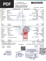 Life Certificate Format | PDF