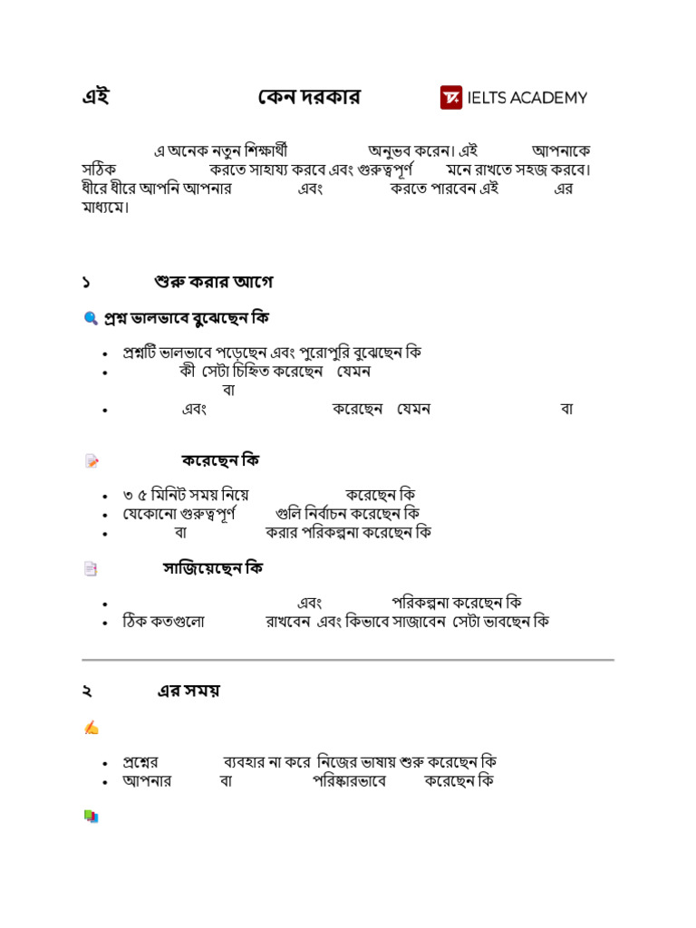 IELTS Writing Checklist | PDF