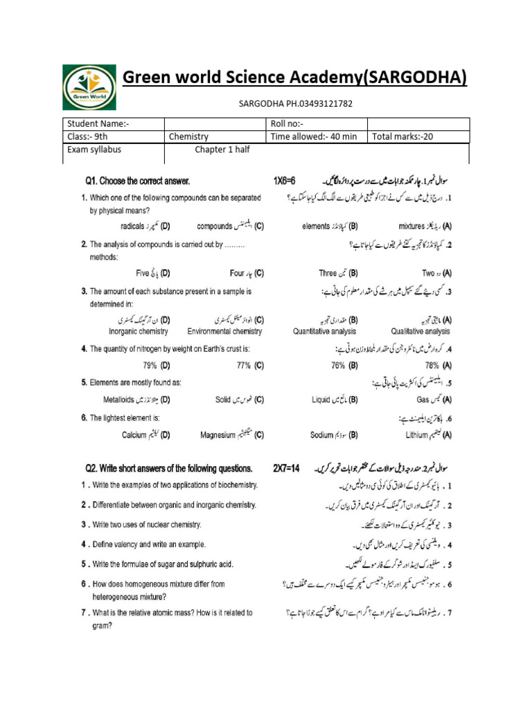 9th Chem 1 Half | PDF