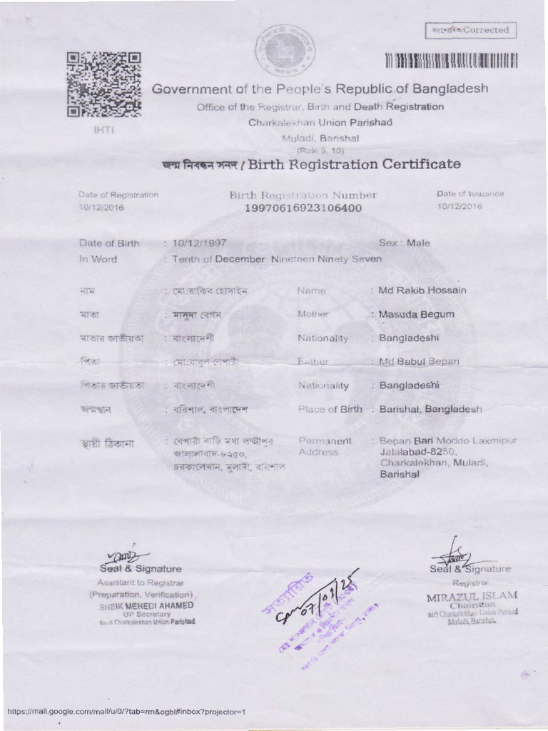 Birth Certificate | PDF