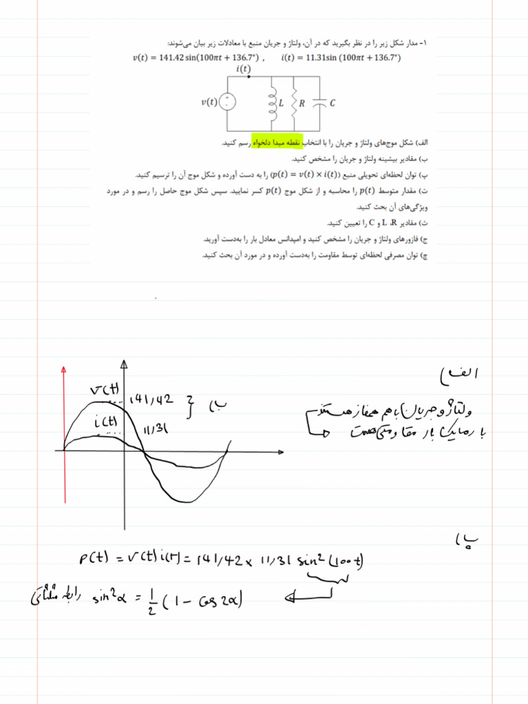 HW1 Solution | PDF