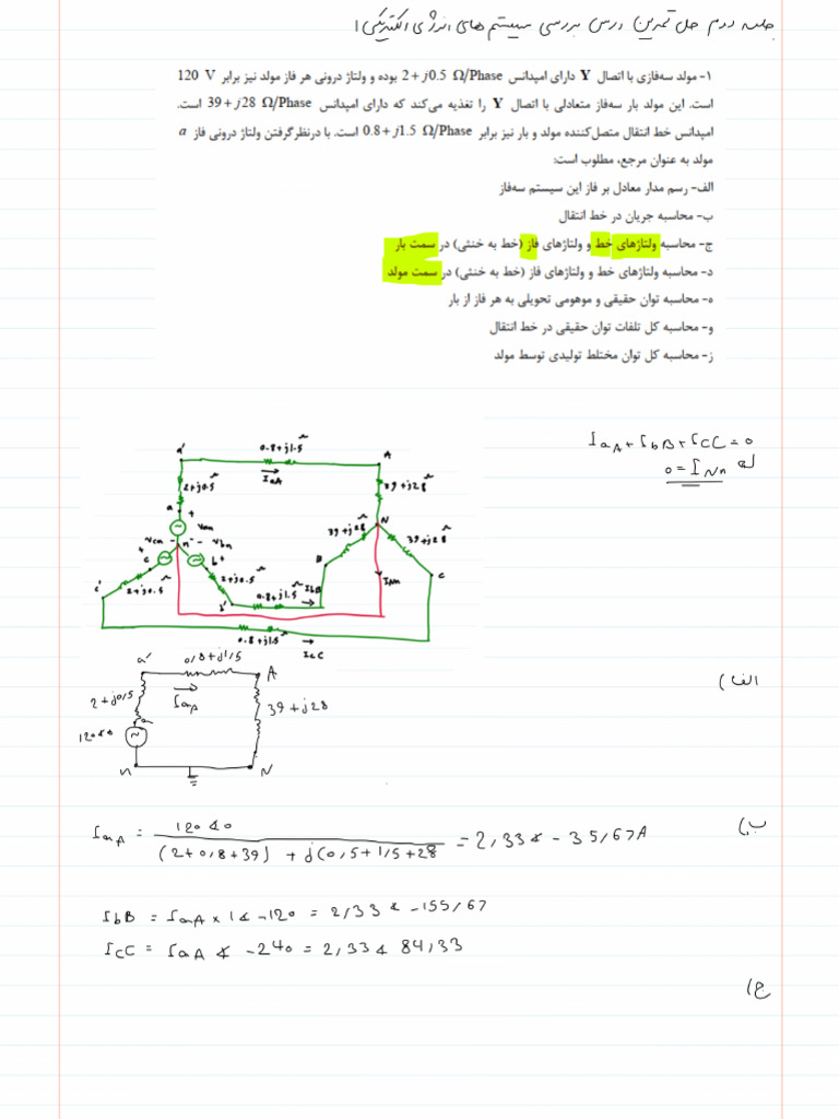 HW2 Solution | PDF