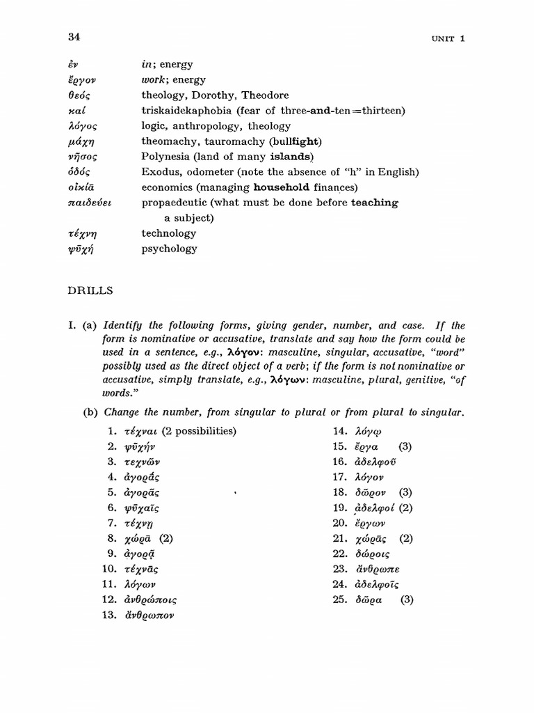 Greek - An Intensive Course | PDF