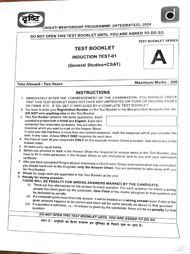 Mentorship Test Booklet | PDF