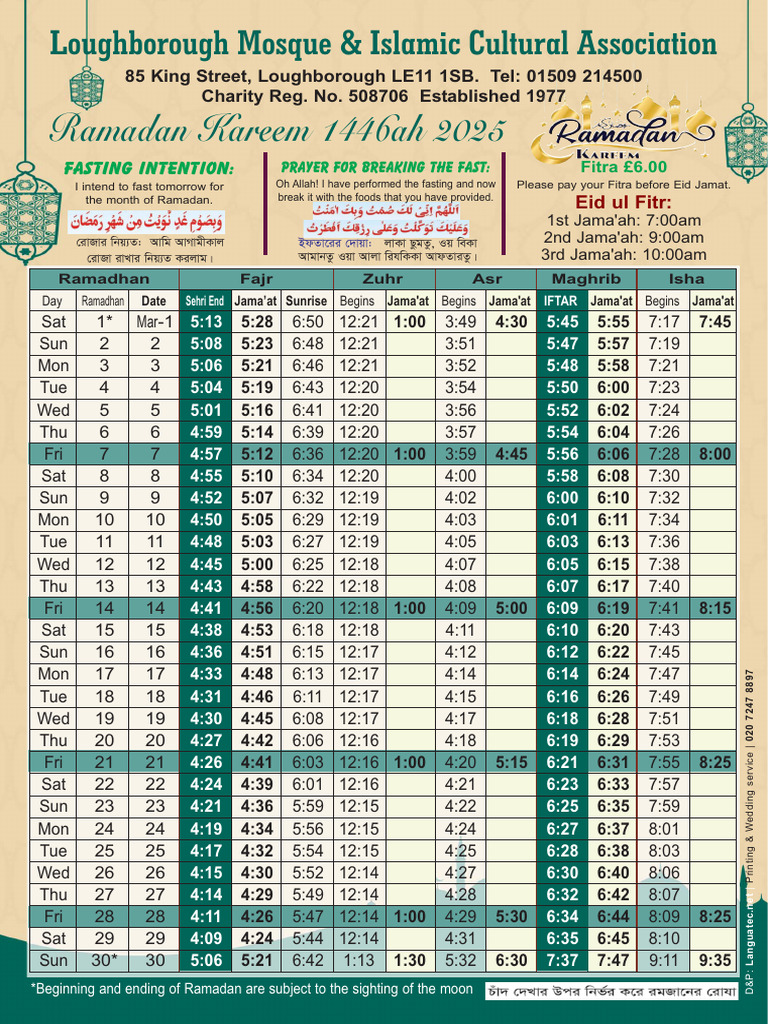 Lboro Masjid Ramadan Timetable 2025 1 | PDF | Ramadan | Islamic ...