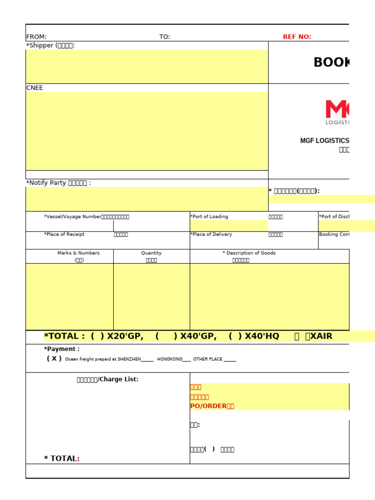 BOOKING FORM-MGF 鹏城 | PDF
