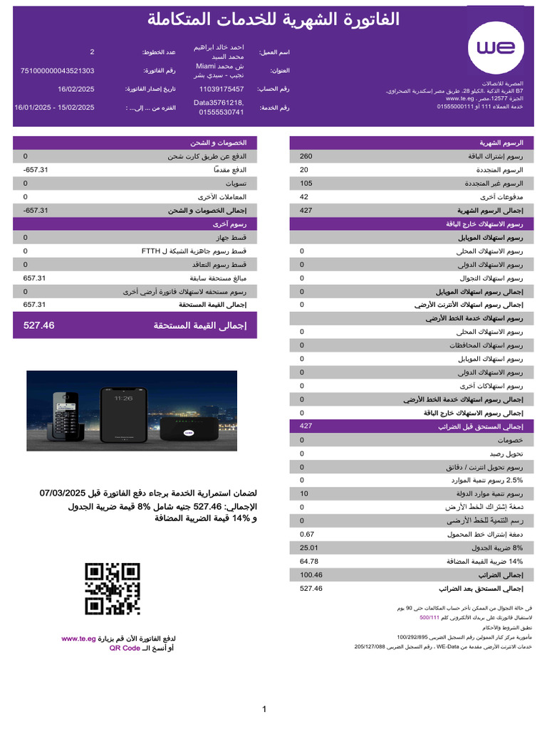Bill Summary January2025 | PDF