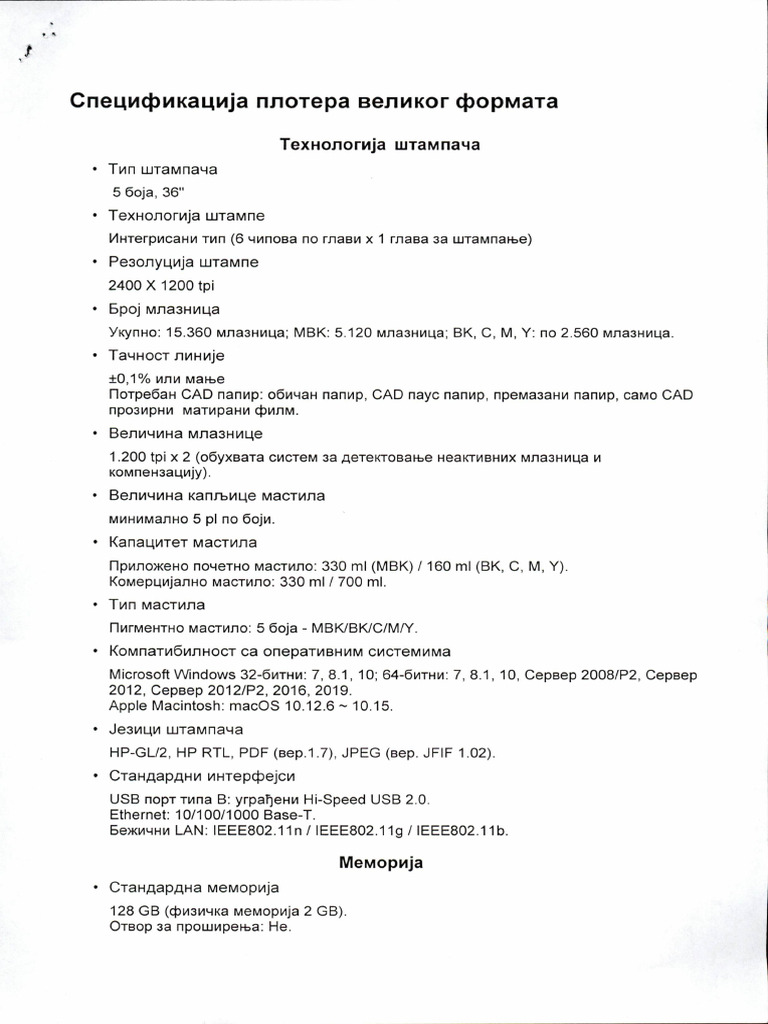 Tehnicka Specifikacija-Ploter | PDF