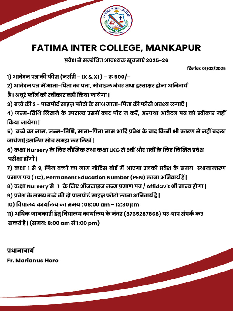 New Admission Instruction 2025-26 | PDF