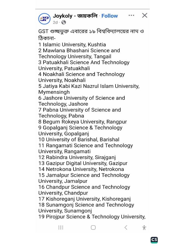 DOC-20250306-WA0004_250306_061518 | PDF