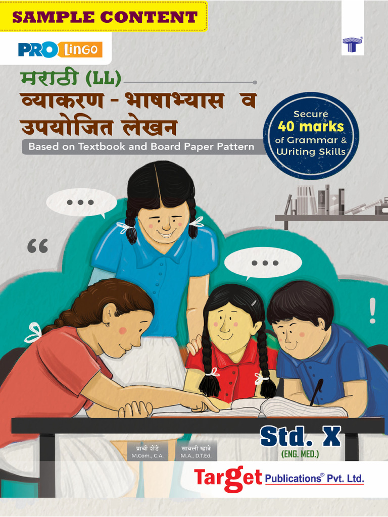 I TYOtejvct 4 Z7 UY8 of 8 YEp W3 BEJos VK 7 NL 7 H2 S B9 | PDF