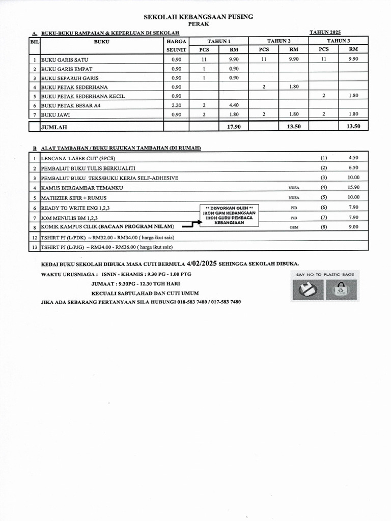 Senarai Keperluan Mengikut Tahun Di Kedai Buku Sekolah | PDF