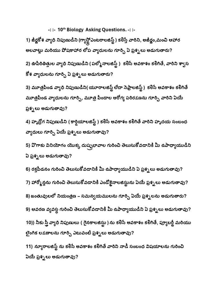 10th Asking Questions | PDF