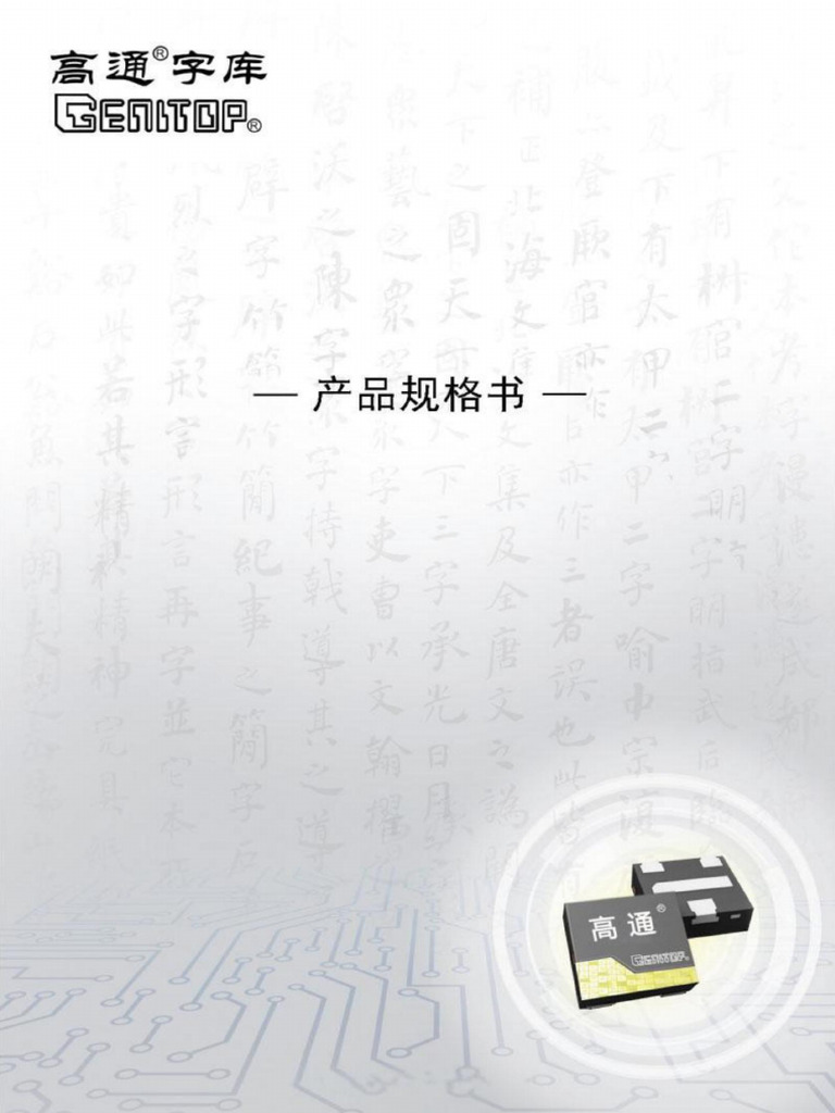 2212021030_Gotop-GT20L16S1Y_C86840-2 | PDF | Computer Engineering ...