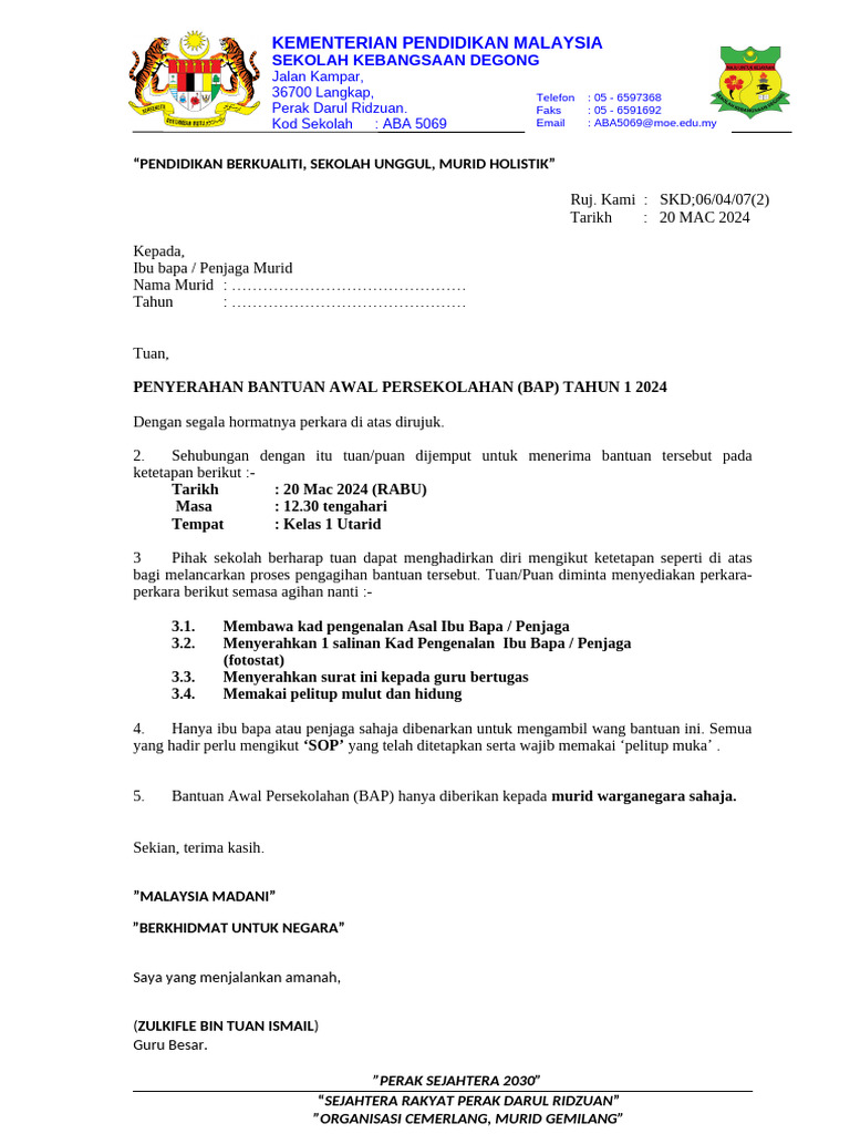 Surat Jemputan Sukan Skd 2024 | PDF