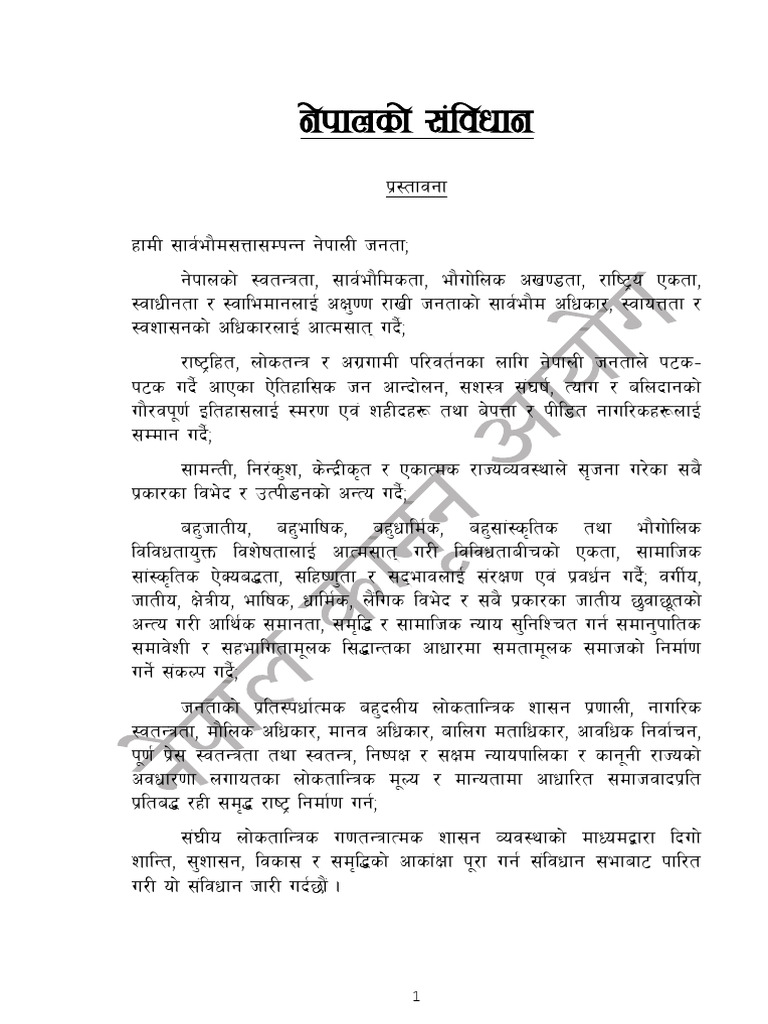 Nepal Sambidhan Edited | PDF