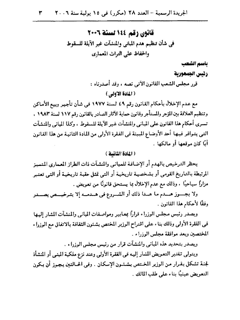 013694 | PDF