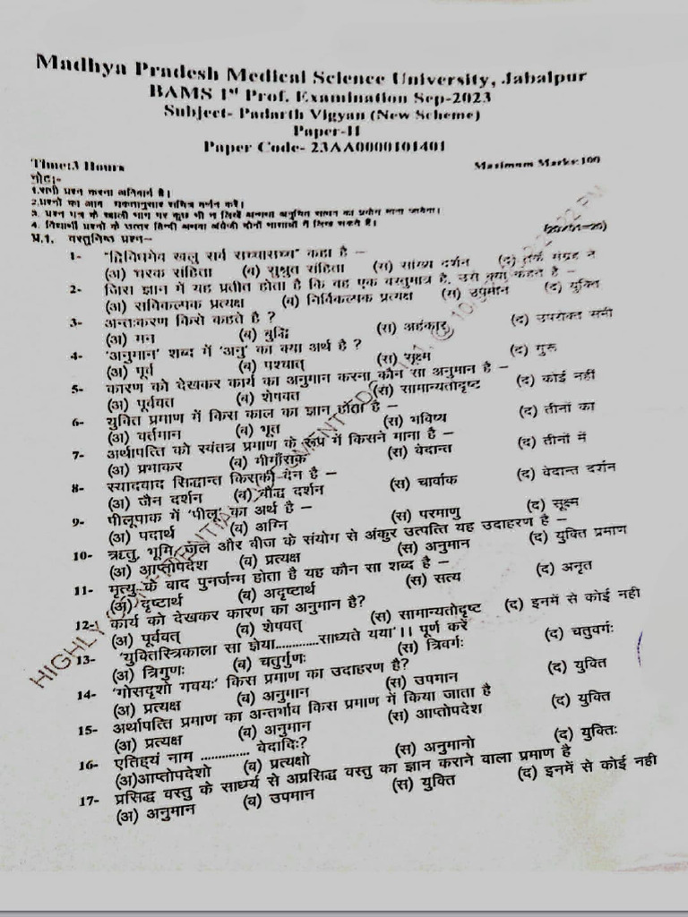 783957832_MPHSU PV2 2023 | PDF