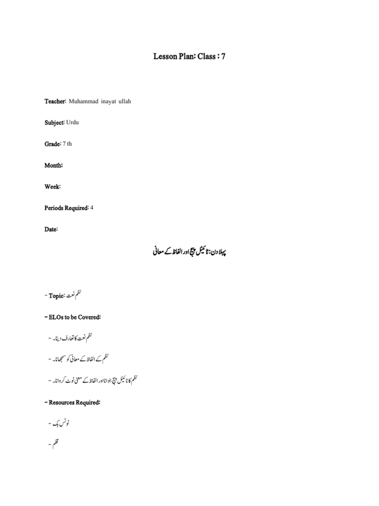 Lesson Plan Class 6 Th a1 | PDF