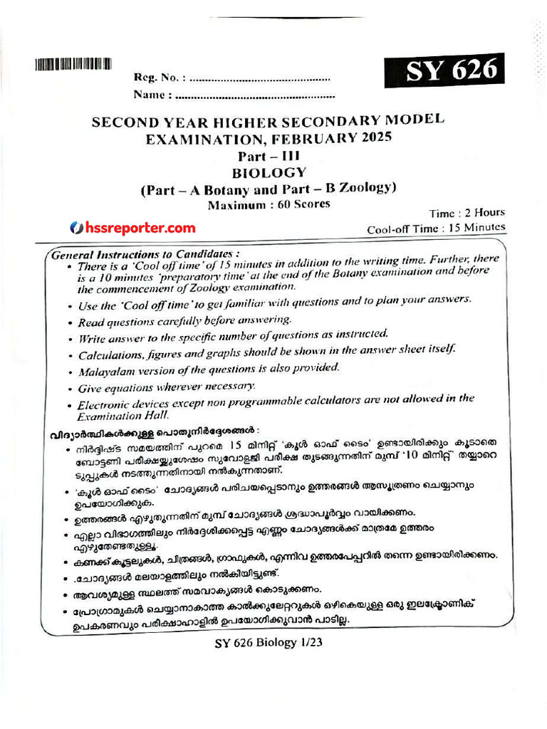 Plus Two Zoology QP Model 25 - Hssreporter - Com | PDF