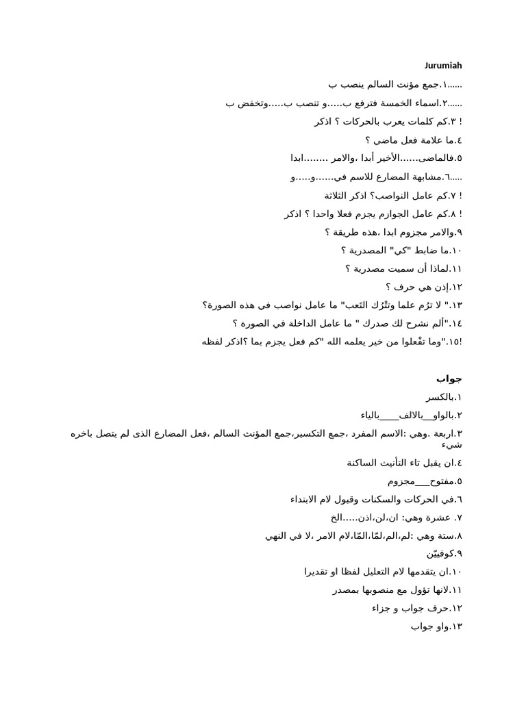 Jurumiah 2 WST | PDF