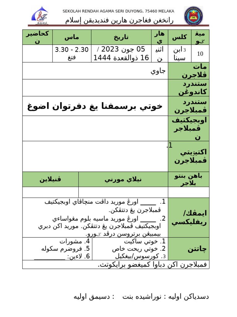 e-RPH Isnin M10 | PDF