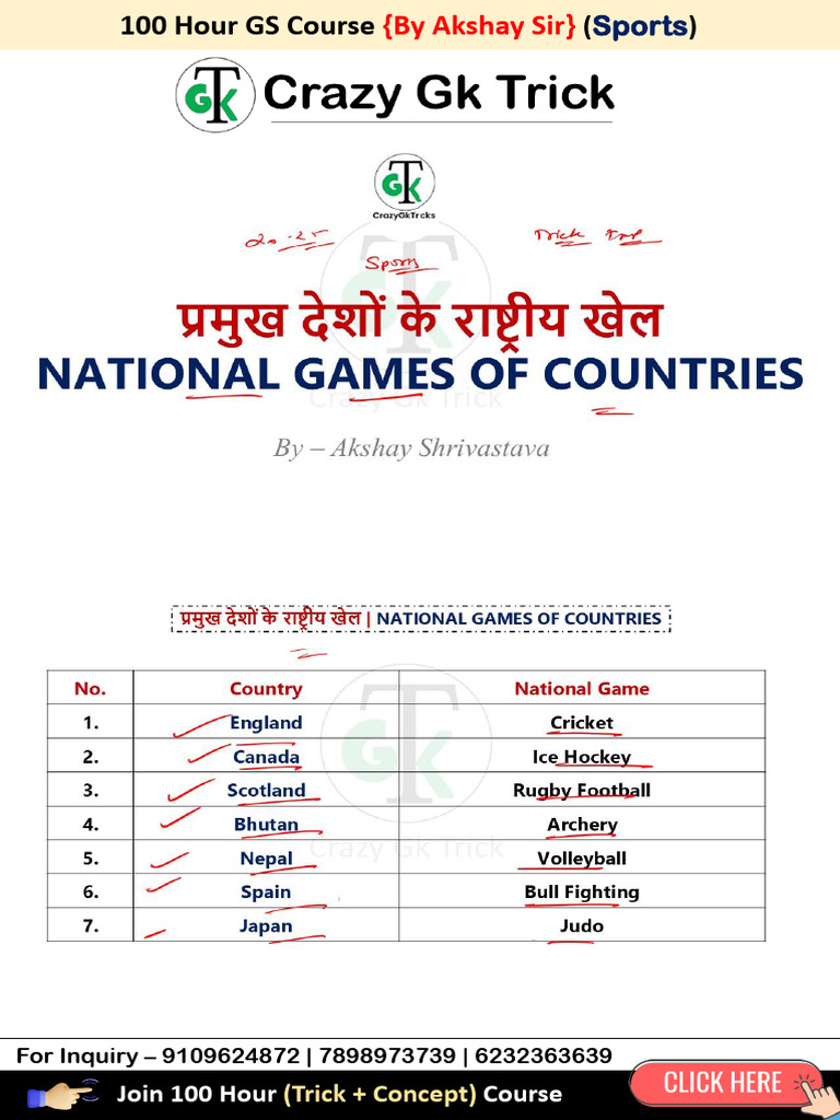 National Games of Countries | PDF