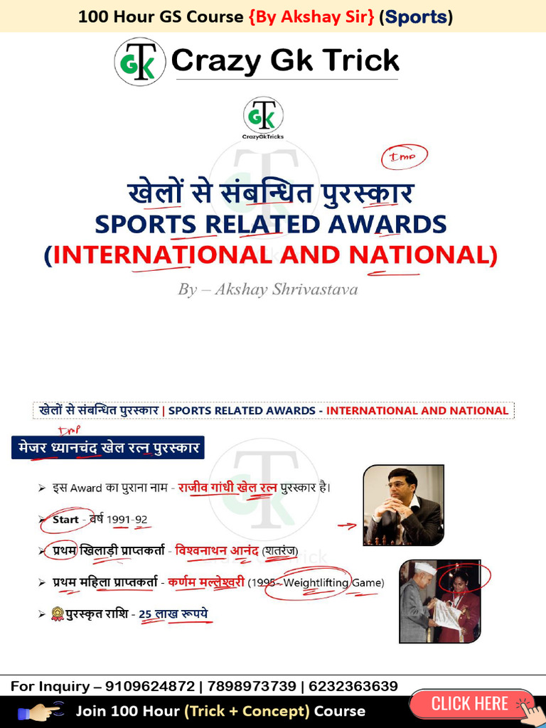 Imp Sports Award | PDF