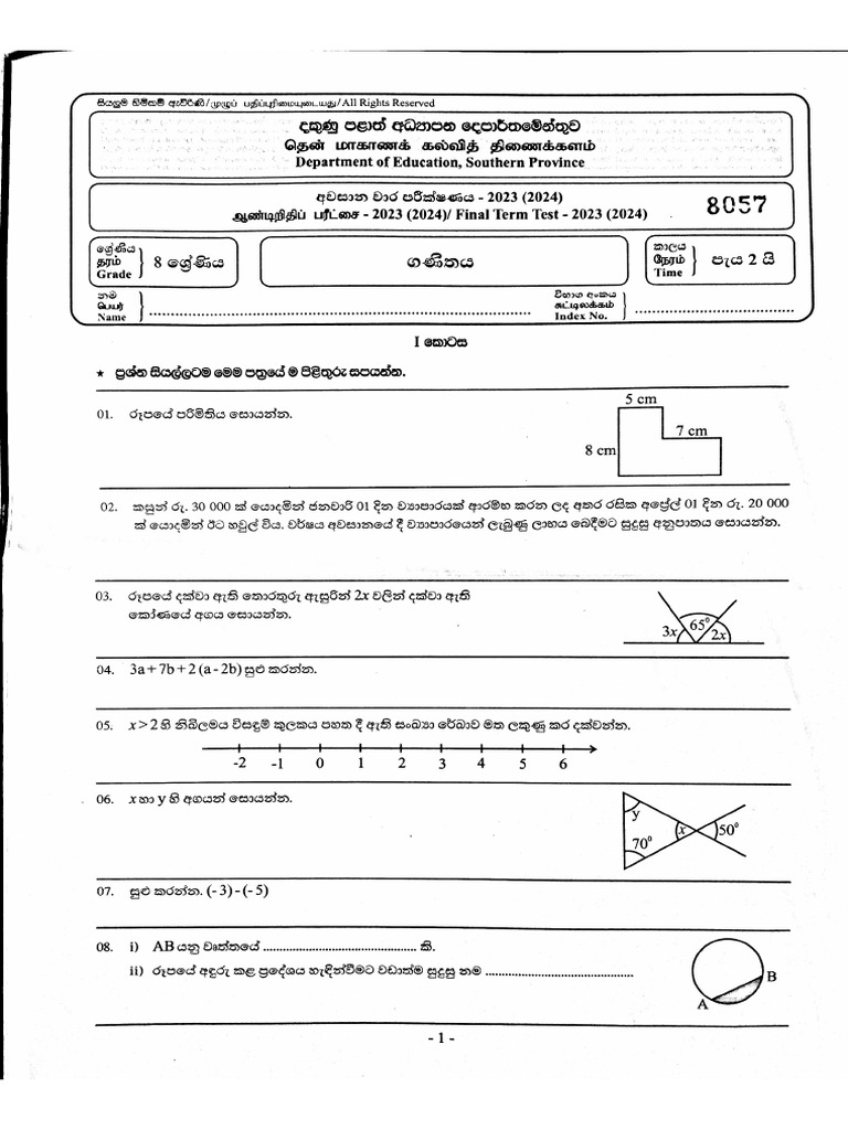 Southern Province Grade 8 Mathematics 2023 3rd Term Test Paper ...