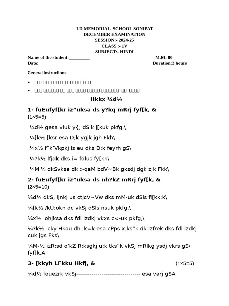 Class 4 RM QP 24-25 Dec - Odt Hindi | PDF