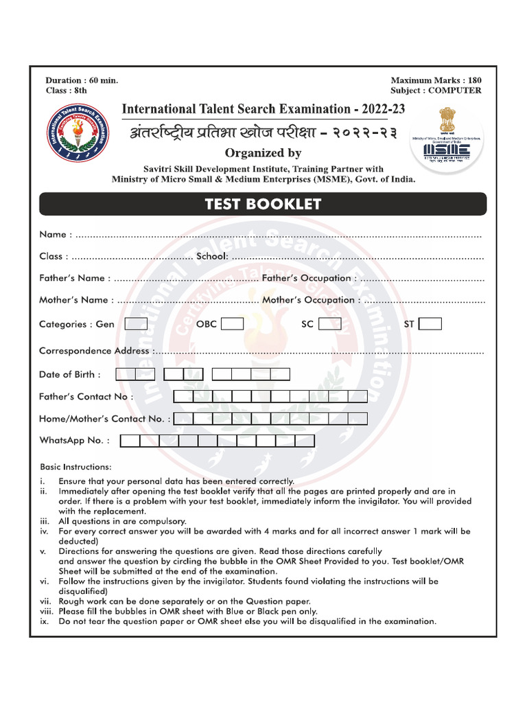 8th-CLASS-Computer | PDF