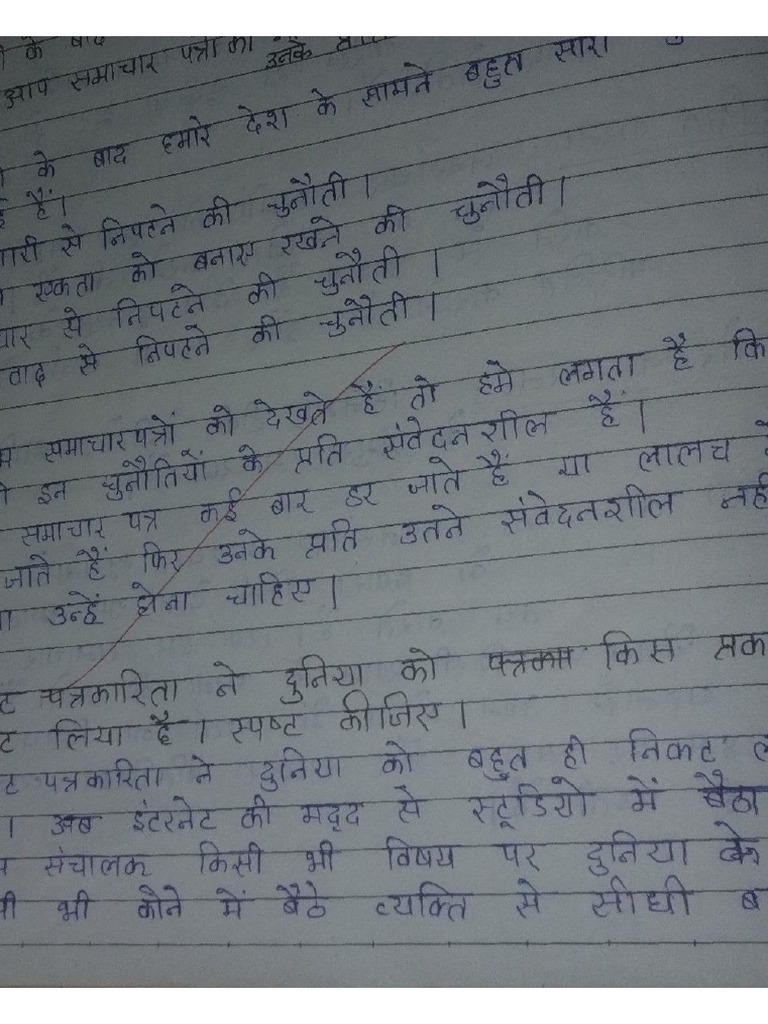 PDFReader 20250306 0945 | PDF