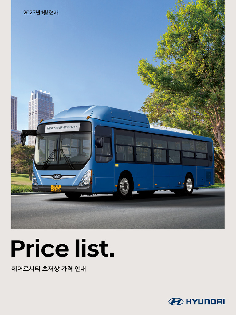 New Super Aerocity 2025 Price | PDF