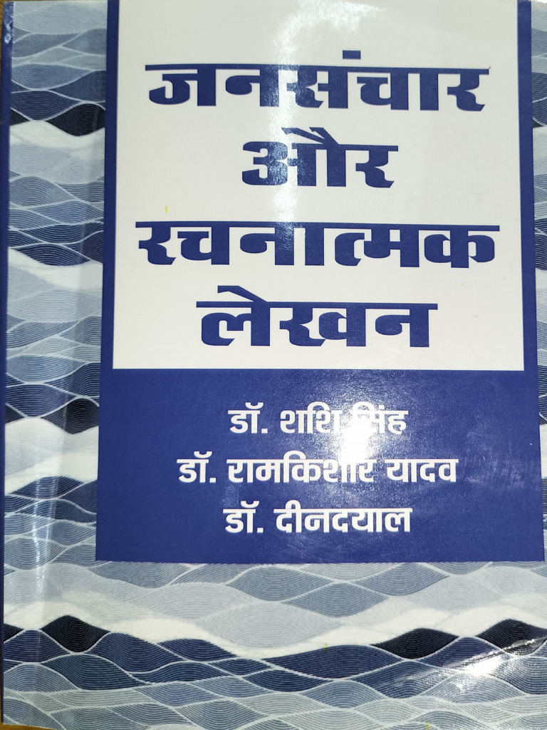 Hindi B Aec Pdf
