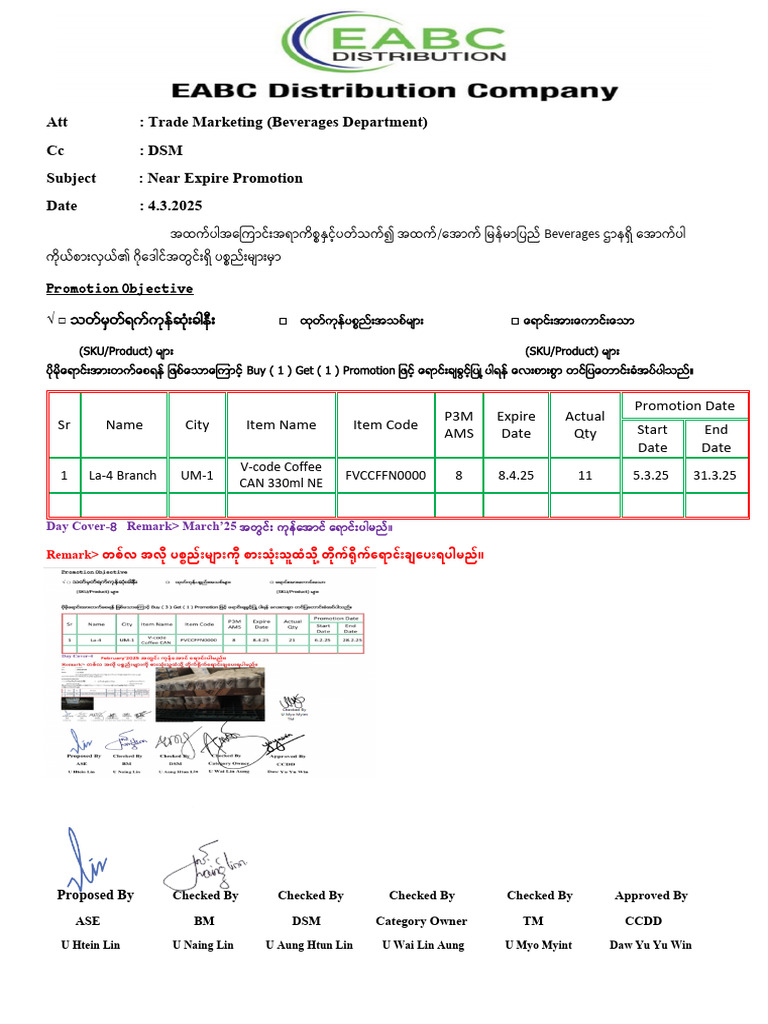 La-4 V-Code Coffee 330CAN NE-signed | PDF
