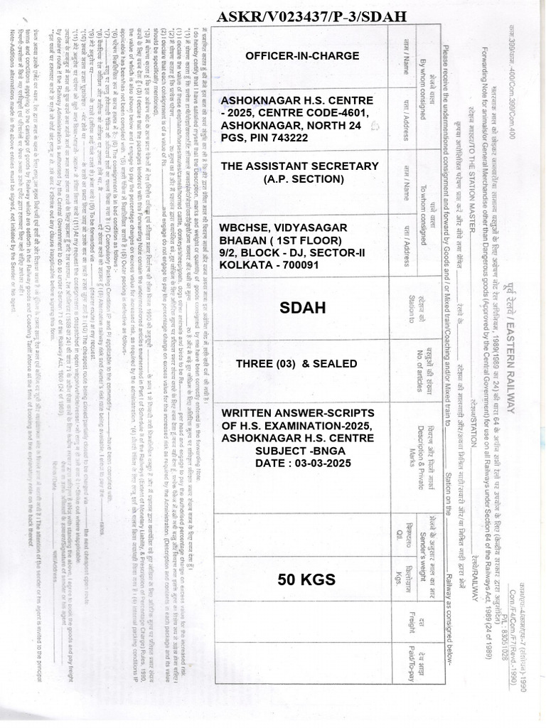 Booking Slip Front Page 2025 | PDF