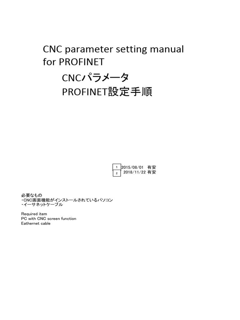 PMiA - PROFINET Setting Operation Manual | PDF