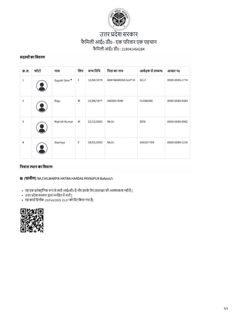 Family Id | PDF