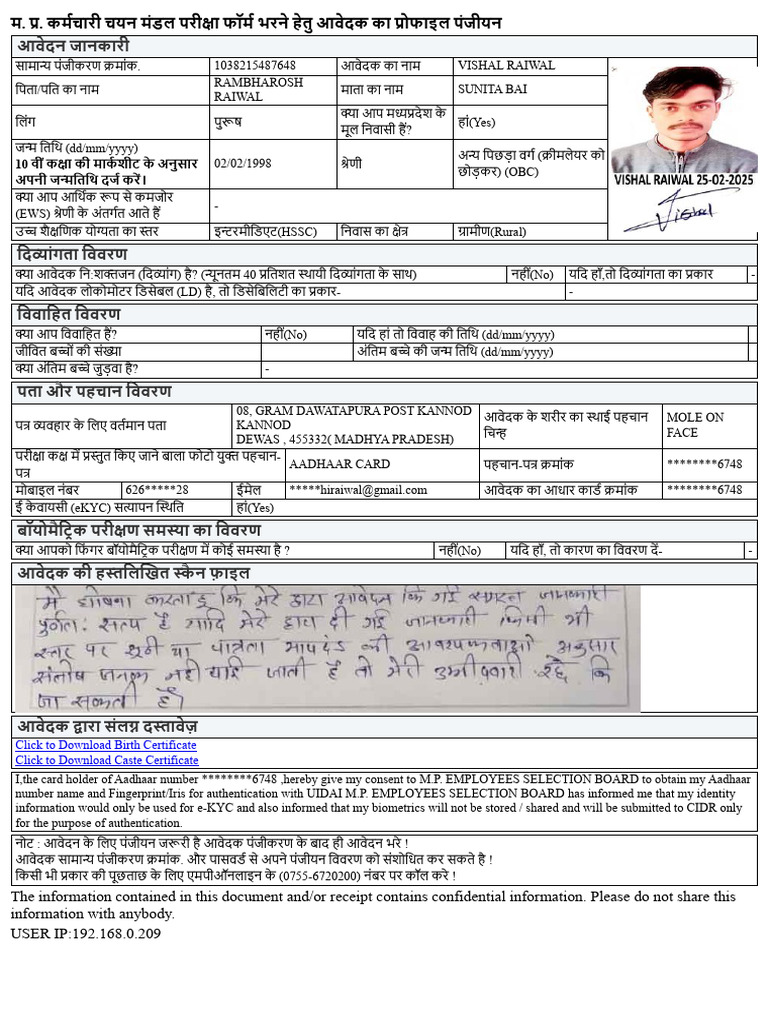 vishal profile peb | PDF