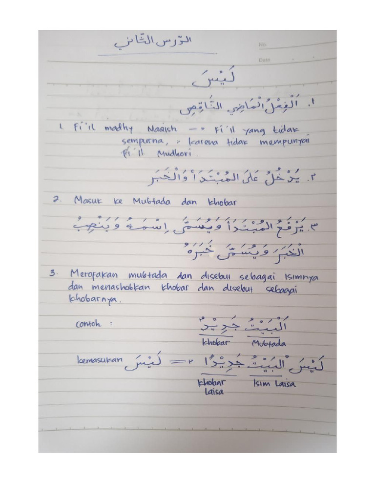 Rangkuman Dars 2 DL-2 | PDF