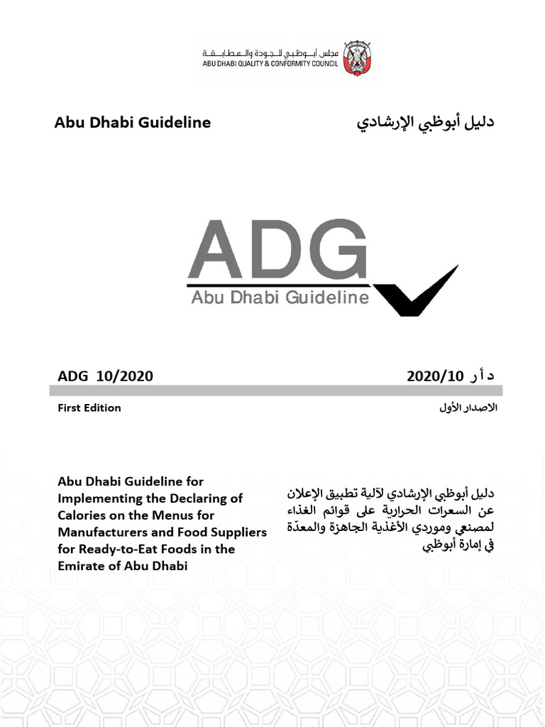 ADG 010 2020 Ar | PDF