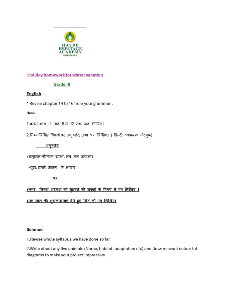 Holiday Homework 6 | PDF