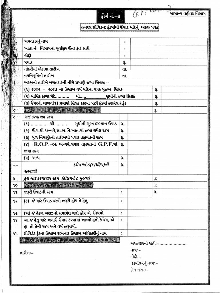 Gpf-Form 3 | PDF