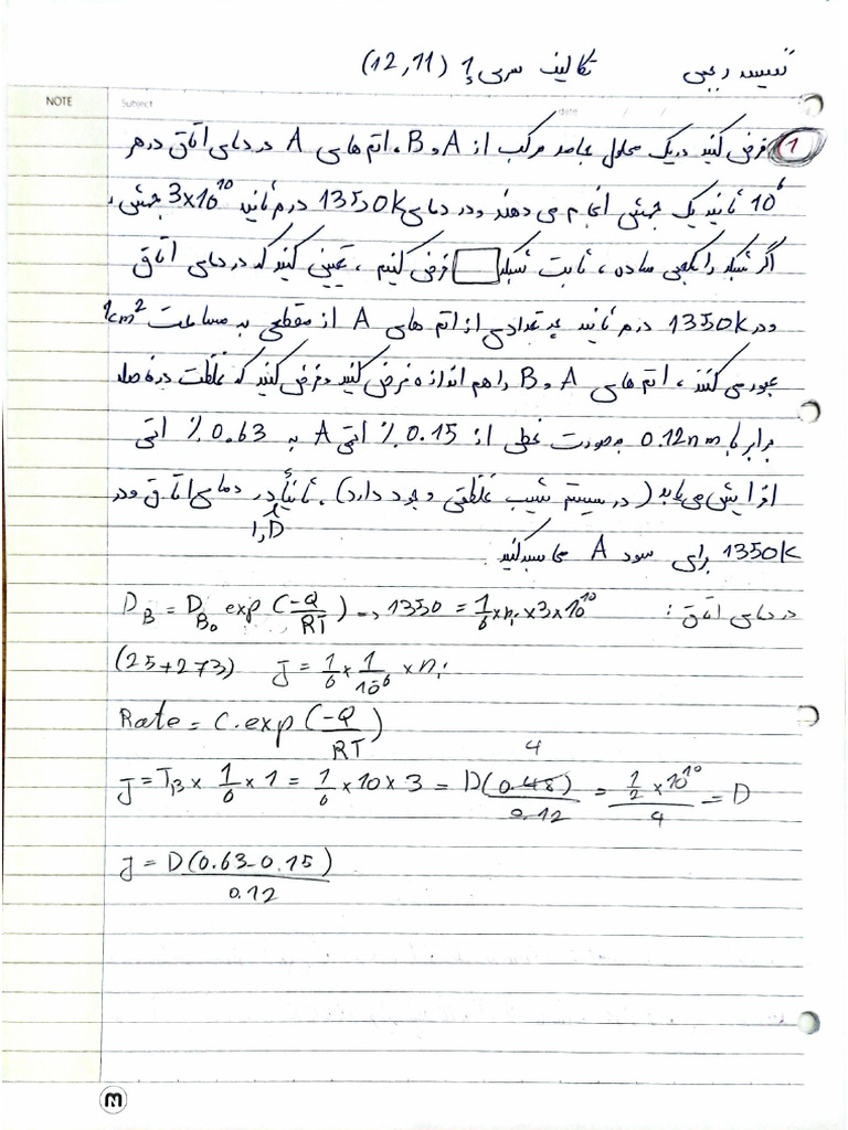 Nafise Rajabi 1 | PDF