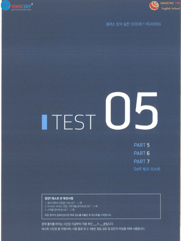 Hacker - Reading 1-PART 5-TEST 5 | PDF