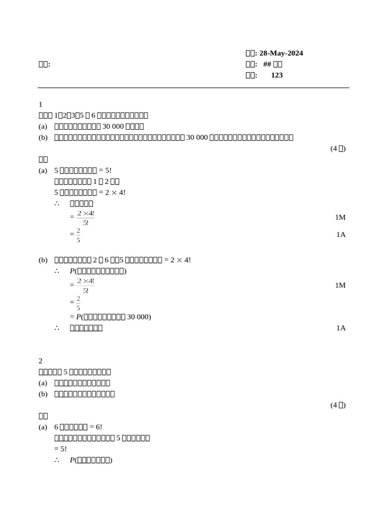 Mathematics QuestionAndAnswer Chi | PDF