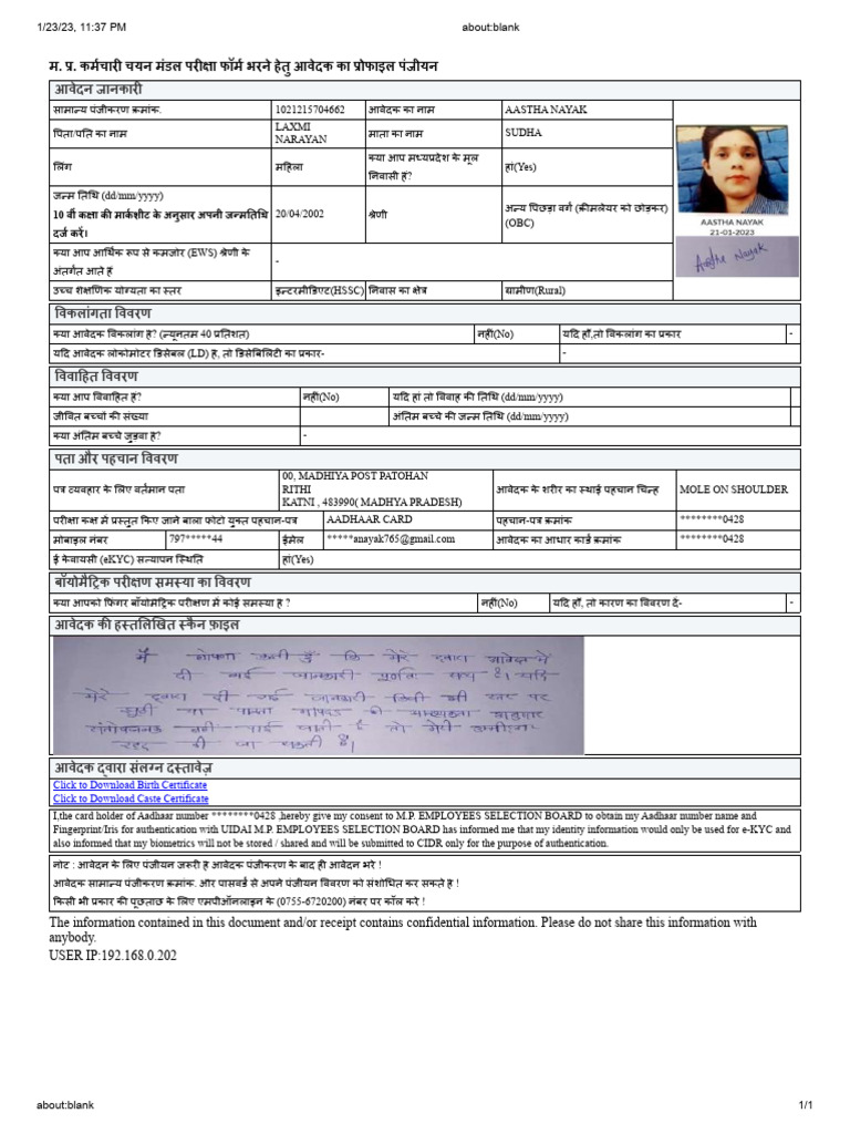 Aastha Profile MPPEB | PDF