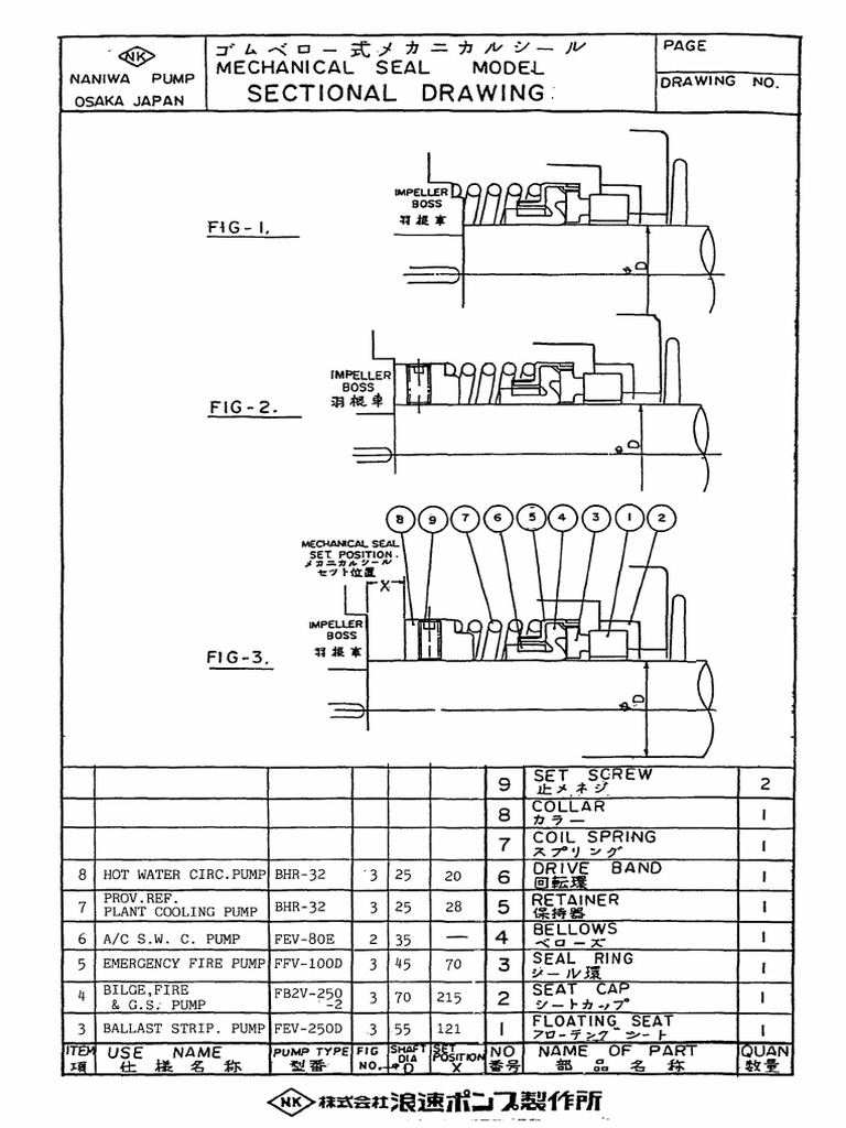 Mech - Seal Secional Drawing | PDF