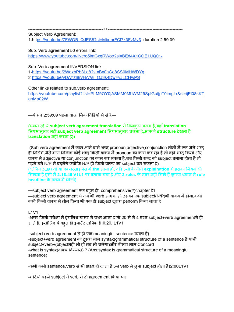 PDF Qs Created by Me With Links | PDF