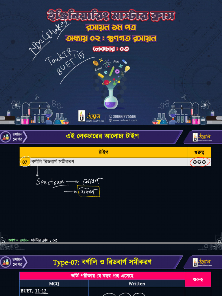 d307f291-a1fb-4df9-bc8e-6ad37752a4f9__638261422218900593 | PDF